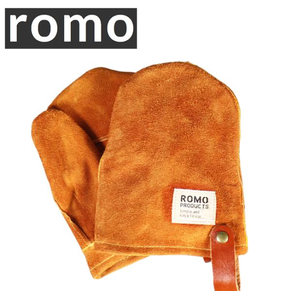 romo ロモ Leather mittens S レザーミトンS Camel R-553942 【 鍋つかみ キッチン 料理 調理 レザー 牛革 耐熱 キャンプ アウトドア 】【メール便・代引不可】
