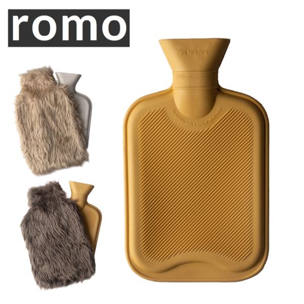romo ロモ Hot Watter Bottole NUKKA ホットウォーターボトルヌッカ R-554901/R-554918 【 湯たんぽ 安眠グッズ 防寒 冷え対策 寒さ対策 レジャー アウトドア キャンプ 】