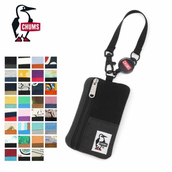 CHUMS チャムス Commuter Pass Case Sweat Nylon コミューターパスケーススウェットナイロン CH60-3619 【コイン/小物/雑貨】【メール便・代引不可】