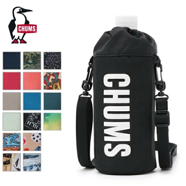 CHUMS チャムス Recycle CHUMS Bottle Holder リサイクルチャムスボトルホルダー CH60-3992 【 ペットボトル 水筒 ケース アウトドア 】【メール便・代引不可】