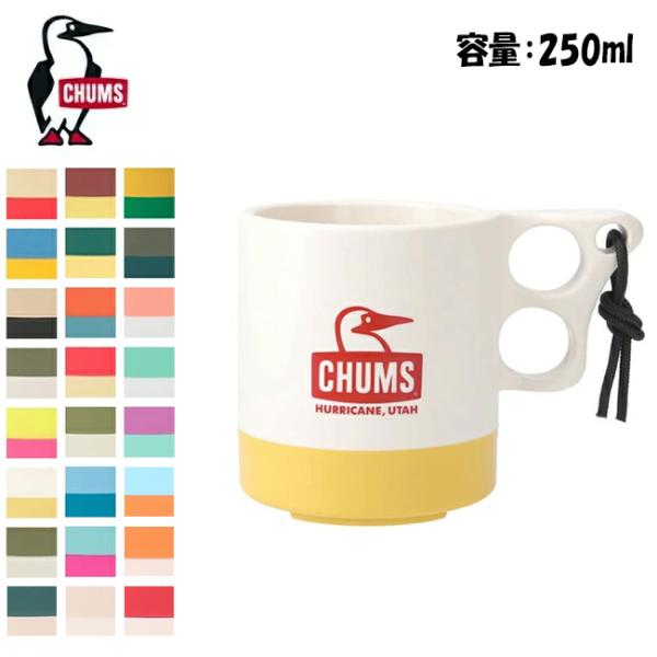 CHUMS チャムス Camper Mug Cup キャンパーマグカップ CH62-1244  【アウトドア/キャンプ/カラフル】