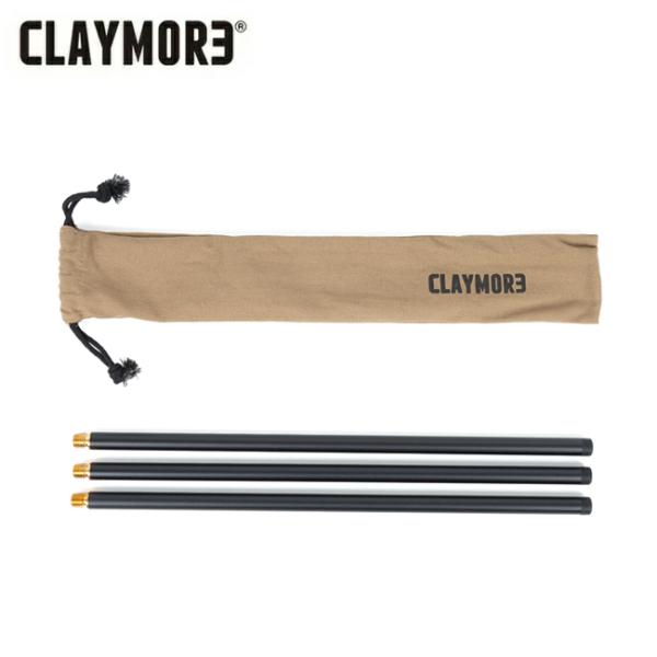CLAYMORE クレイモア V1040 EXTENSION POLE エクステンションポール Black CLA-X01 【 延長ポール FANV1040用 三脚 パーツ アウトドア キャンプ 】