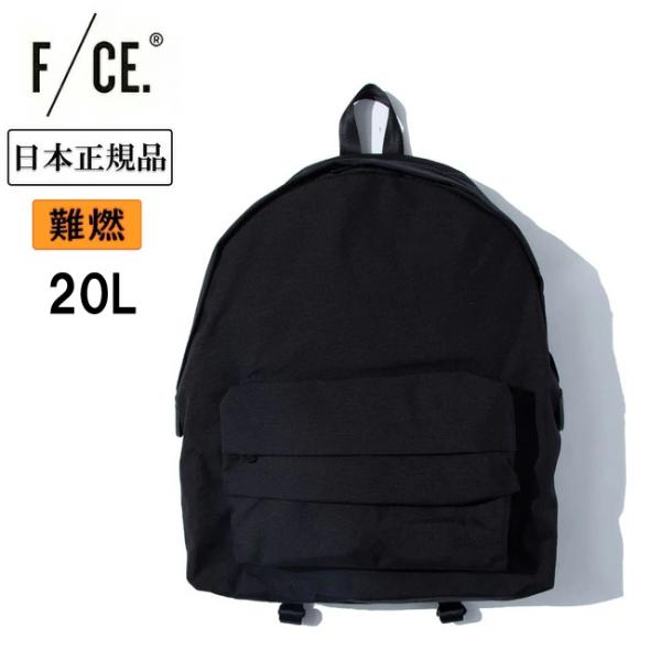 F/CE エフシーイー CORDURA FIRE RESISTANT DAY PACK コーデュラファイヤーレジスタントデイパック Black FRN31233B0004 【正規品/FCE/リュック/鞄/アウトドア】