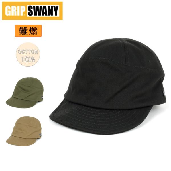 GRIP SWANY グリップスワニー FP CAMP CAP 2.0 ファイヤープルーフキャンプキャップ GSA-79 【難燃/焚火/帽子】【メール便・代引不可】
