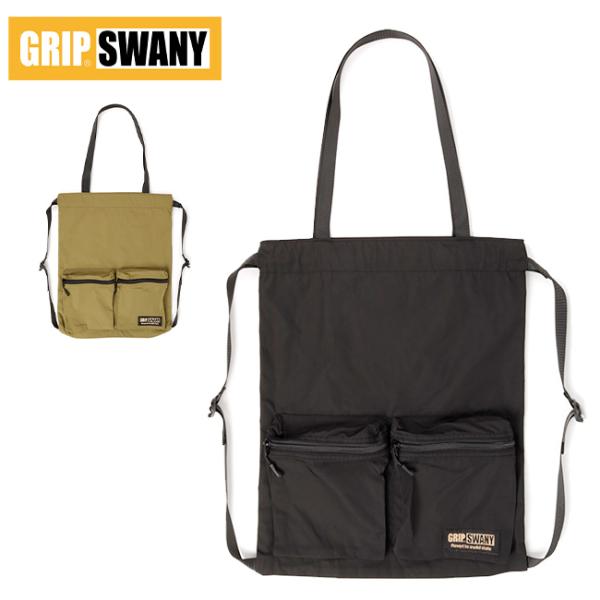 GRIP SWANY グリップスワニー GS GEAR BAG GSギアバッグ GSB-5 【 リュック ナップサック カバン アウトドア 】【メール便・代引不可】