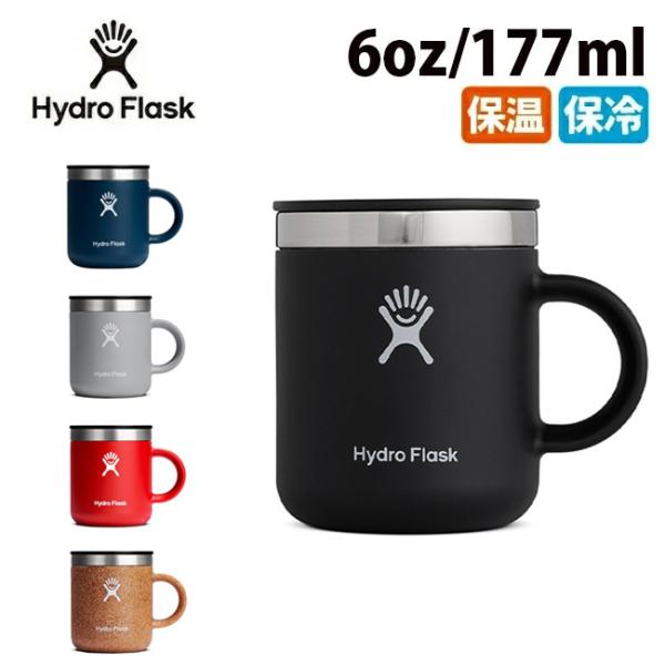 Hydro Flask ハイドロフラスク 6oz Closeable Coffee Mug 6オンスクローズエイブルコーヒーマグ 890107/5089330 【コップ/ドリンク/アウトドア/キャンプ】