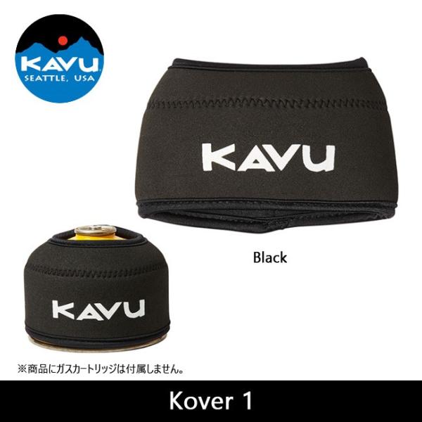 KAVU カブー バーナーカートリッジカバー Kover 1 19820742 【雑貨】【メール便発送・代引き不可】