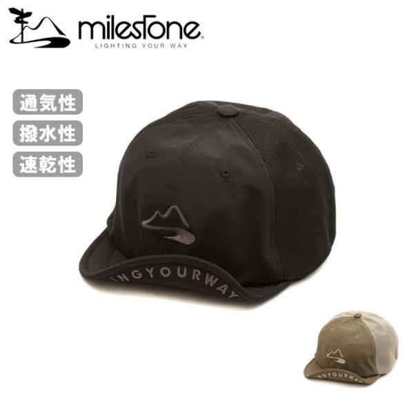 milestone マイルストーン original cap オリジナルキャップ MSC-014 【帽子/アウトドア/キャンプ/通気性】【メール便・代引不可】