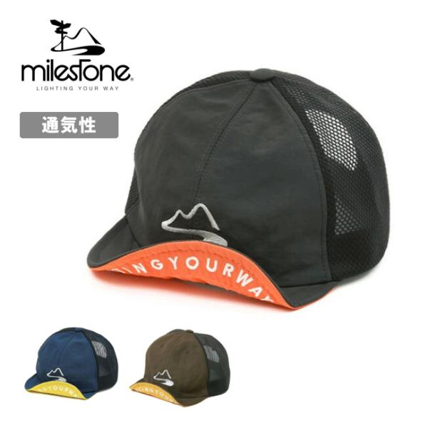 milestone マイルストーン original cap オリジナルキャップ MSC-017 【帽子/アウトドア/キャンプ/通気性】【メール便・代引不可】