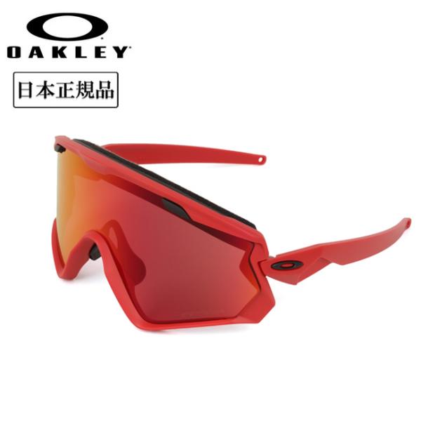 OAKLEY オークリー WIND JACKET 2.0 ウィンドジャケット OO9418-2545 【日本正規品/サングラス/アウトドア/キャンプ/Prizm】