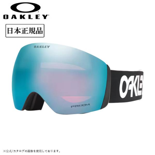 2025 OAKLEY オークリー Flight Deck L フライトデッキ Factory Pilot Black Prizm Sapphire Iridium OO7050-83 【 日本正規品 ゴーグル スノーボード スキー PRI...