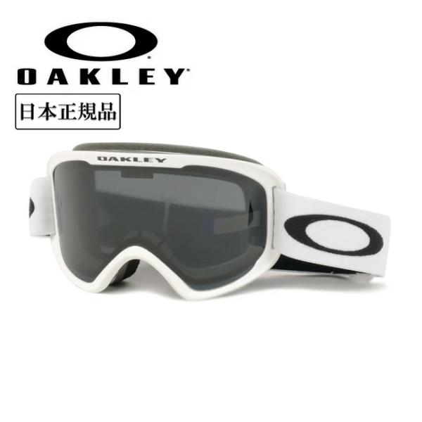2025 OAKLEY オークリー O Frame 2.0 Pro M オーフレーム2.0プロ Matte White Dark Grey OO7125-04 【 日本正規品 ゴーグル スノーボード スキー 】