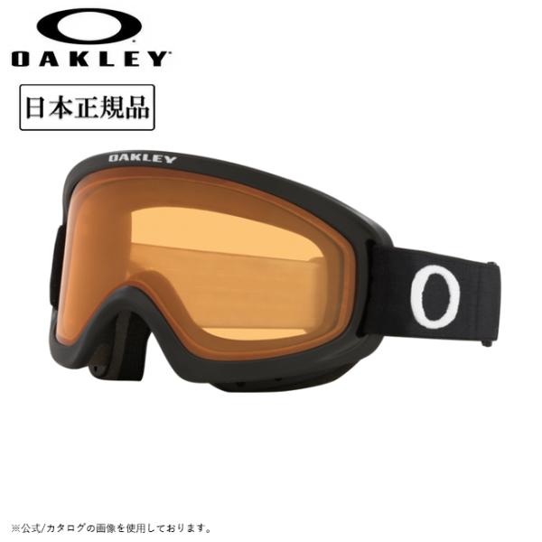 2025 OAKLEY オークリー O Frame 2.0 Pro S オーフレーム2.0プロ Matte Black Persimmon OO7126-01 【 日本正規品 ゴーグル スノーボード スキー 】