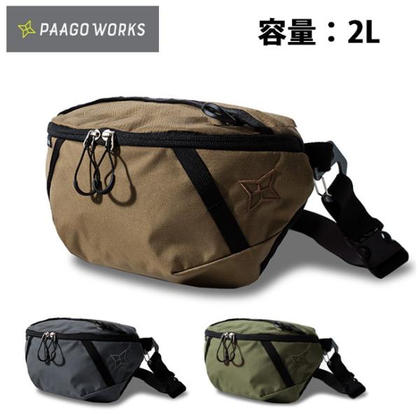 PaaGo WORKS パーゴワークス SWITCH-L スイッチ HB102 【ユーティリティ/アウトドア/登山】【メール便・代引不可】