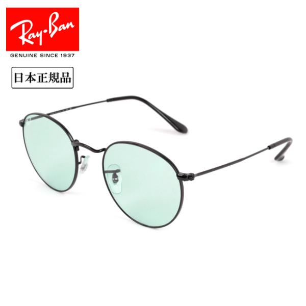Ray-Ban レイバン ROUND METAL WASHED LENSES ラウンドメタルウォッシュドレンズ RB3447 002/64 50 日本正規品 サングラス RayBan 正規レイバン ブランドサングラスメンズ レディース ドラ...