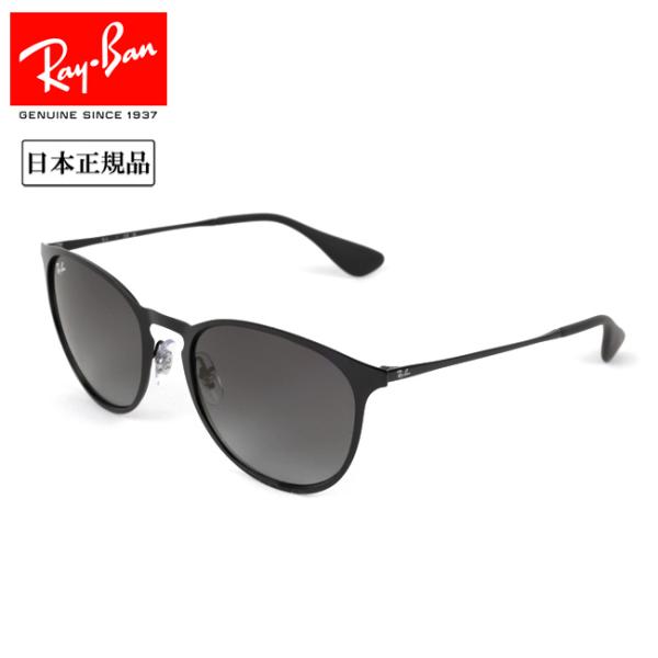 Ray-Ban レイバン ERIKA METAL エリカメタル RB3539 002/8G 54 日本正規品 サングラス RayBan 正規レイバン ブランドサングラスメンズ レディース ドライブ 運転 アウトドア 釣り 紫外線 花粉対策 ...