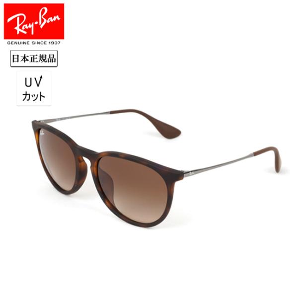 Ray-Ban レイバン ERIKA CLASSIC エリカクラシック RB4171F 865/13 54 日本正規品 サングラス UVカット ローブリッジフィット RayBan 正規レイバン ブランドサングラスメンズ レディース ドライブ...