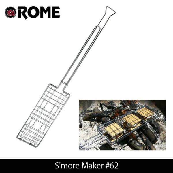 Rome Pie Iron ローム S'more Maker  #62 【BBQ】【CKKR】 ホットサンド サンドウィッチ 直火・IH両対応 アイロン 鋳鉄 アウトドア