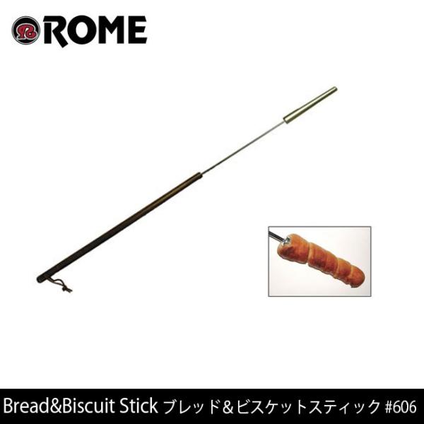 Rome Pie Iron ローム Bread&amp;Biscuit Stick ブレッド＆ビスケットスティック #606 【BBQ】【CKKR】 ホットサンド アウトドア BBQ ホットドック