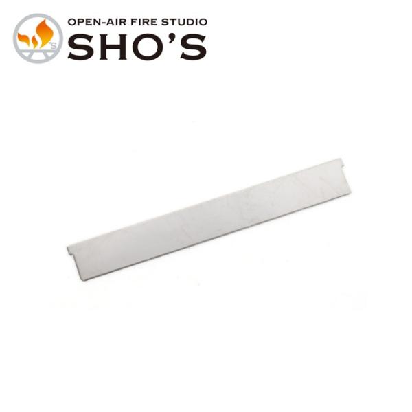 笑's 専用パーツ ちび火君用空気上昇仕切板  【BBQ】【GLIL】アウトドア キャンプ グリル 焚火