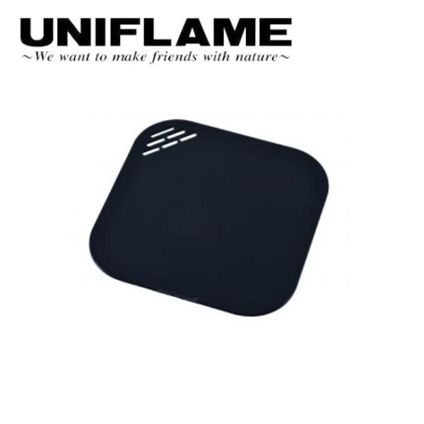 UNIFLAME ユニフレーム マルチボード 角型3 ブラック 667583 【まな板/湯切り/アウトドア/調理/キャンプ】