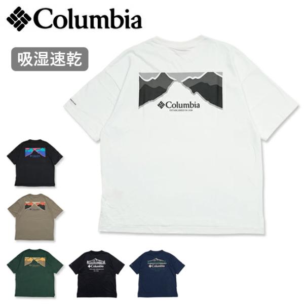 Columbia コロンビア Cold Bay Dash SS Tee コールドベイダッシュショートスリーブティー XE8841 【Tシャツ/半袖/トップス/グラフィック/吸湿速乾/アウトドア】【メール便・代引不可】