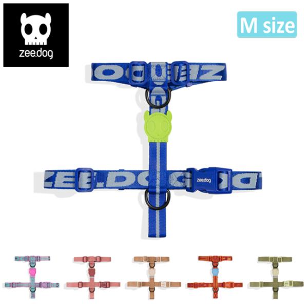 zee.dog ジードッグ H-HARNESS M HハーネスM 【 犬 胴輪 着脱簡単 アウトドア 散歩 】【メール便・代引不可】