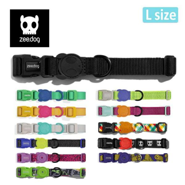 zee.dog ジードッグ COLLAR L カラーL 【 犬 首輪 着脱簡単 アウトドア 散歩 】【メール便・代引不可】