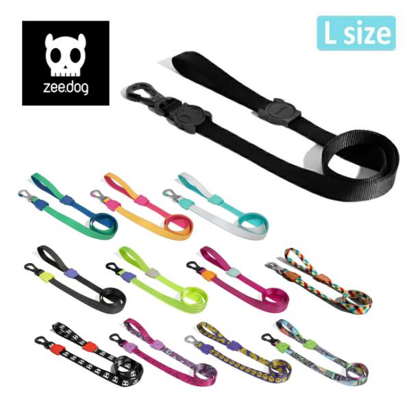 zee.dog ジードッグ LEASH L リーシュL 【 犬 紐 リード 着脱簡単 アウトドア 散歩 中型犬 大型犬 】【メール便・代引不可】