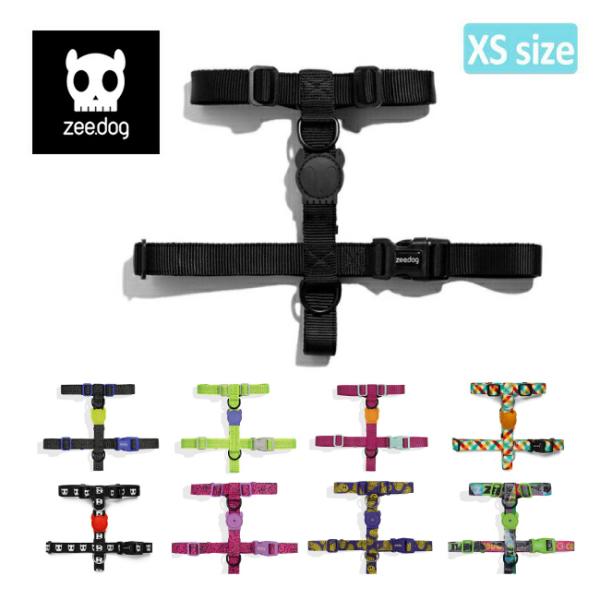 zee.dog ジードッグ H-HARNESS XS HハーネスXS 【 犬 胴輪 着脱簡単 アウトドア 散歩 】【メール便・代引不可】