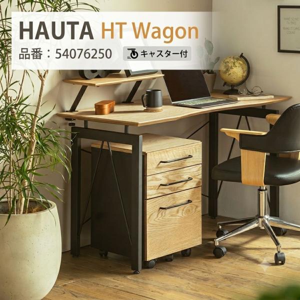 【商品紹介】オークの木目と黒のフレームが調和したシンプルなワゴンです。らくらく移動できるキャスター付。引出はレール付きでスムーズに開閉できます。※同シリーズのデスク・チェアもございます。※取手、キャスターのみ取付のらくらく組立商品です。【サ...