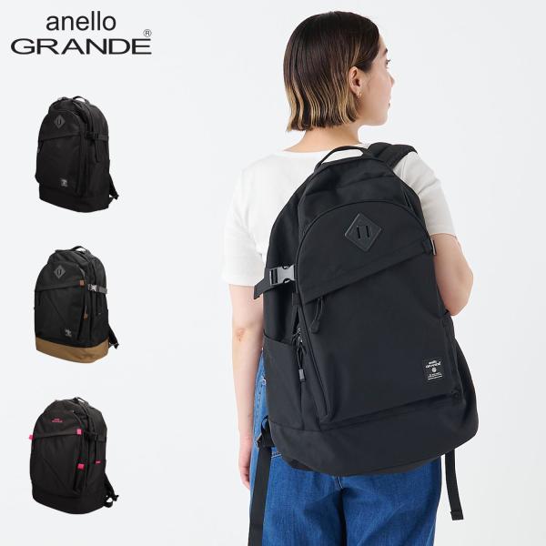 【anelloのベーシックさを引き継ぎつつ、より都会的で洗練されたデザインと機能性を追求したライン anello GRANDE】【HC(ハイキャパシティ)シリーズ】強度の高いリップストップ生地を使用した、大容量サイズのHigh capaci...