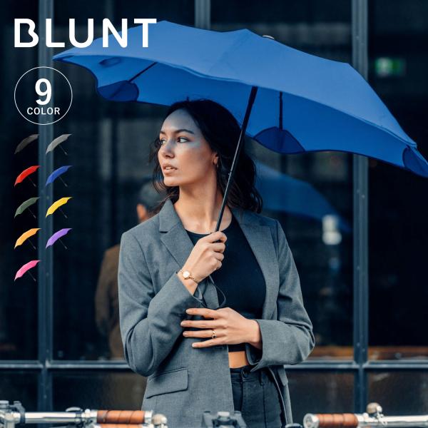 ニュージーランドで開発された傘ブランド、BLUNT Umbrella。オートオープン（プッシュボタンで開き、手動で閉じるタイプです）。メトロは360度回転するユニークなテクノロジーを採用し、狭い場所での衝撃にもエレガントに対応します。■ブラ...