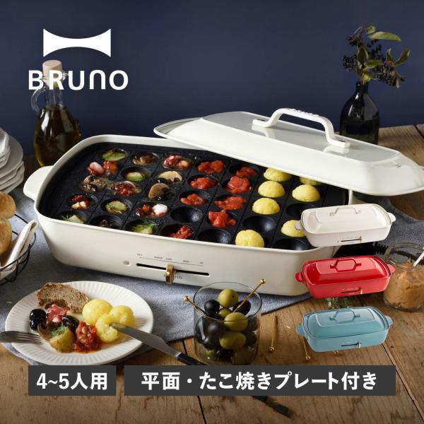 ■ブランド名 / 商品名BRUNO ブルーノ / BOE026■素材 / 仕様本体：スチール フェノール樹脂 プレート：アルミニウム合金(内面ふっ素樹脂塗膜加工)機能：定格消費電力：1200W プレート取り替え式 温度調節(65℃-250℃...