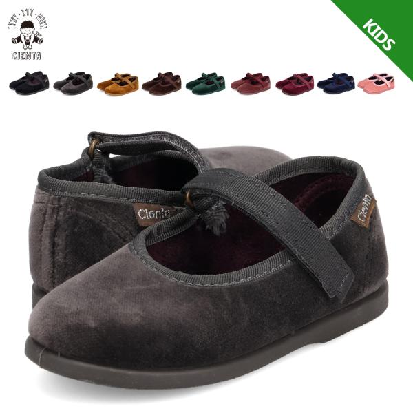 爆買【子供の足の正しい成長を一番に考える、1982年創業のスペインの子供靴専門ブランド Cienta】シエンタのキッズ向けベルクロストラップシューズは、やわらかなベロア素材とマジックテープ式で、お子様が自分で簡単に着脱できるのが魅力です。天...