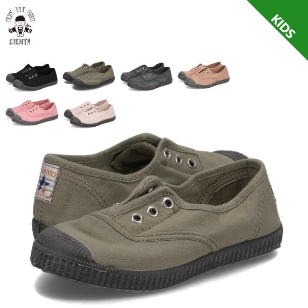【子供の足の正しい成長を一番に考える、1982年創業のスペインの子供靴専門ブランド Cienta】シエンタから内側がボアになった人気シューズが夏仕様になってリリース。甲の部分がゴム仕様になったスリッポンタイプなので、脱ぎ履きしやすくなってい...