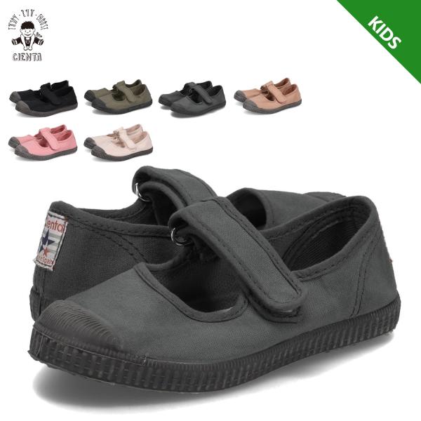 【子供の足の正しい成長を一番に考える、1982年創業のスペインの子供靴専門ブランド Cienta】シエンタから内側がボアになった人気シューズが夏仕様になってリリース。甲の部分がゴム仕様になったスリッポンタイプなので、脱ぎ履きしやすくなってい...
