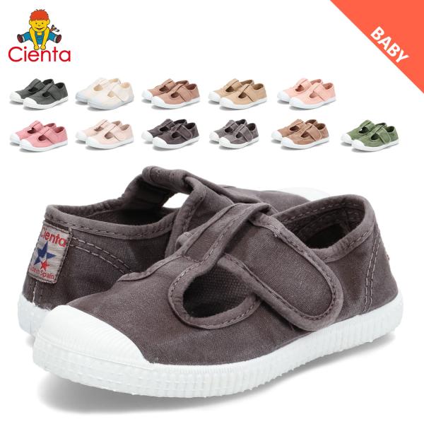 柔軟性のあるくたっとしたキャンバス生地を使用したシューズ。甲の部分はゴムになっていて、一人でも履きやすいベルクロタイプになっています。アウトソールは適度な弾力とグリップ力のある天然ゴムを使用し、滑りにくく履きやすくなっています。発色の良いカ...