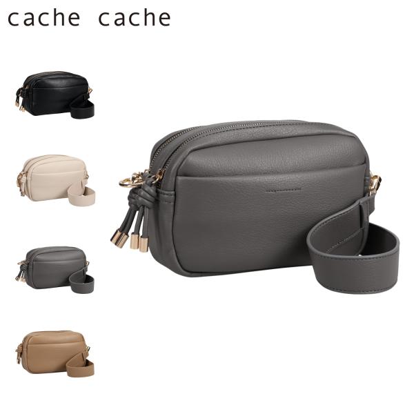 【ガーリッシュとちょっと背伸びをした 大人っぽさをミックスした小物を展開する cache cache】洗練されたミニマルデザインと、存在感のあるアニマル柄ストラップが魅力のショルダーバッグ。ショルダーストラップが2本ついていて印象が変わるか...