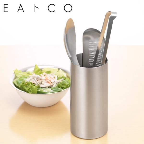 【キッチンからダイニングへ心地良さを演出してくれる道具を創りたい そんな想いから生まれた EAトCO】底がはずせて洗いやすい、ステンレス製のEAトCOのスリムなツールスタンドです。毎日使うキッチンツールをコンパクトに収納できるシンプルでおし...