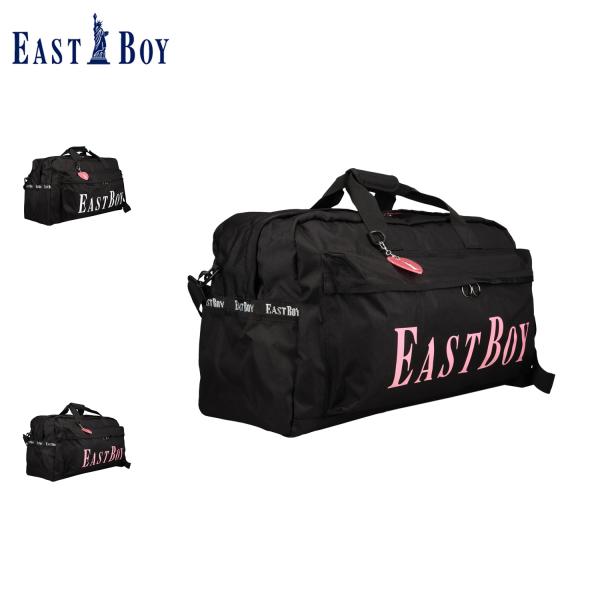 【自由の女神を象徴としトラッドファッションを基調に凛として上品なブランド EAST BOY】修学旅行、林間学校、部活動の遠征など、宿泊を伴うイベントに最適な42L大容量の2WAYボストンバッグです。存在感のあるブランドロゴとキラキラ輝くラメ...