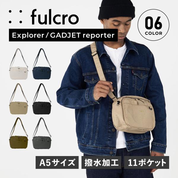 【蝶番のように「なにか」と「なにか」を繋げ、影で支えることをポリシーとしたブランド fulcro】fulcroのショルダーバッグ「GADGET REPORTER」。見た目以上の高機能で、A5サイズのメイン収納に様々なサイズのメッシュポケット...