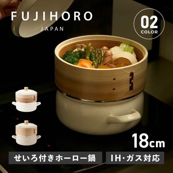 のせて蒸すだけせいろ蒸しが大ブームに！蒸気で加熱することにより、食材本来の味が際立ちます。素材の天然木と竹が調理中の余分な水気を適度に吸収し、蒸気が食材をやさしく包み込むように、ふんわりと蒸し上げます。本格的な蒸し料理をお気軽にお楽しみいた...