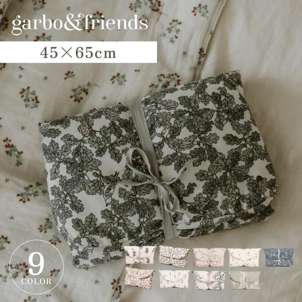 爆買【デザイン性の高いインテリアやキッズベビーアイテムが人気 garbo＆friends】Garbo&amp;Friendsの「PERCALE CHANGE TO GO」は、お子様が着替えの時間になったときに柔らかく清潔な場所を提供します。...