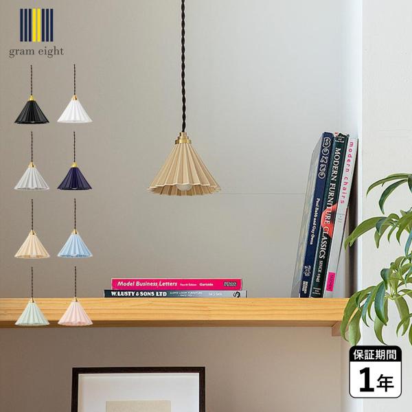 美濃焼が灯す、透け感あるぬくもり。ORIGAMIドリッパーを使用したランプシェード「dripper lamp」。まるで折り紙を折ったような美しいフォルムが人気のORIGAMIドリッパー。岐阜県美濃地方で熟練の職人たちが一つ一つ手仕事で作り上...