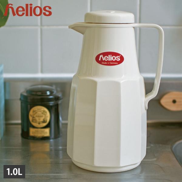 爆買【機能性・デザイン性にすぐれ、生活を豊かに楽しくするドイツの老舗魔法瓶メーカー Helios】ノスタルジックな雰囲気が特徴のヘリオス社のアイテムはインテリアにも馴染むステキなデザインがたくさんあります！1909年創業の歴史あるドイツ・ヘ...