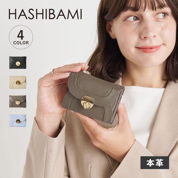 収納力もデザイン性も兼ね備えた人気の三つ折りミニウォレット。小銭入れが大きく開くので、小銭が探しやすい！お札入れも大きく開くので出し入れがスムーズ！レザーの質感が上品でおしゃれ。丸いゴールドの金具で女性らしさと高級感をプラス。カード入れは7...