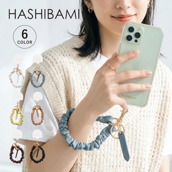 【「今」のスタイルに寄り添う[使いやすさ]と[バランス感]を大切に、心へ届く商品を展開する HASHIBAMI】上品なラムレザー調の質感と柔らかいボ感のある素材を使用し、トレンドの「くしゅくしゅ」としたシュシュデザインで大人の気品をプラスし...