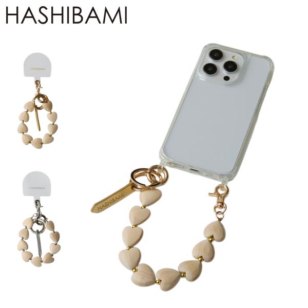 甘さを抑えた大人のハート。ウッド＋天然石のスマホストラップ。大きめのハート型ウッドビーズを贅沢に連ねた、存在感のあるスマホストラップ。ハートモチーフの間には、天然石ヘマタイトのビーズをあしらい、ナチュラルなウッド素材に程よい艶と引き締め感を...