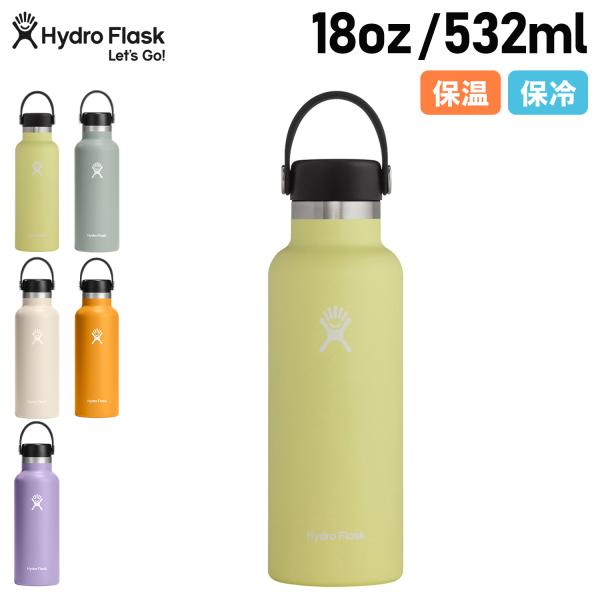 爆買普段使いだけでなく旅行で使うのにも便利な18oz。シンプルなシルエットで、目を引く綺麗なカラーリングが毎日使いたくなるデザインのステンレスボトルです。キャップにはストラップがついており、持ち運びにも便利。公園のベンチで気軽にコーヒーを飲...